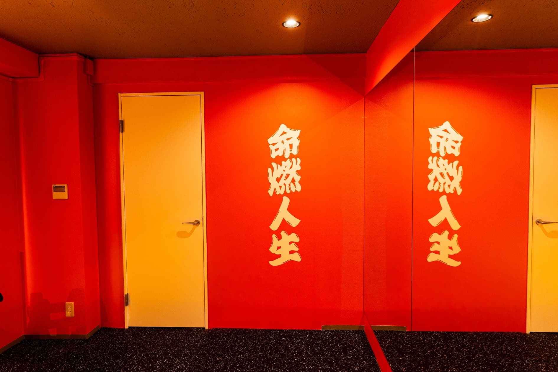 【荻窪駅徒歩3分】❤️‍🔥空間で“また来たい”をつくる❤️‍🔥｜トレーナーが選ぶNo.1レンタルジム🏋️‍♀️の写真4