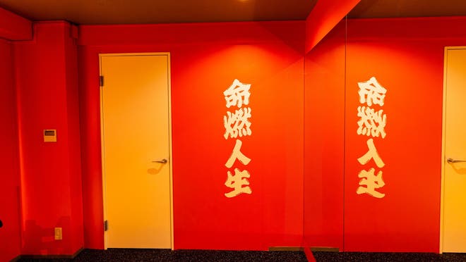 【荻窪駅徒歩3分】❤️🔥空間で“また来たい”をつくる❤️🔥|トレーナーが選ぶNo.1レンタルジム🏋️♀️の写真4