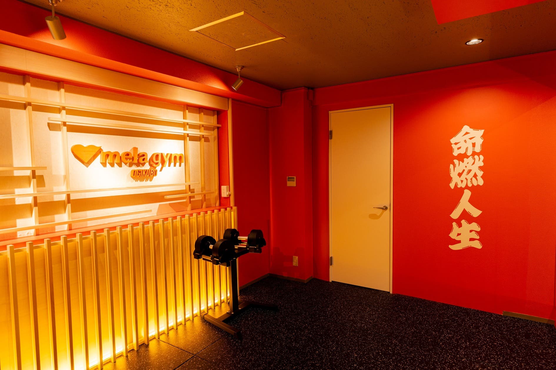 【荻窪駅徒歩3分】❤️‍🔥空間で“また来たい”をつくる❤️‍🔥｜トレーナーが選ぶNo.1レンタルジム🏋️‍♀️の写真5