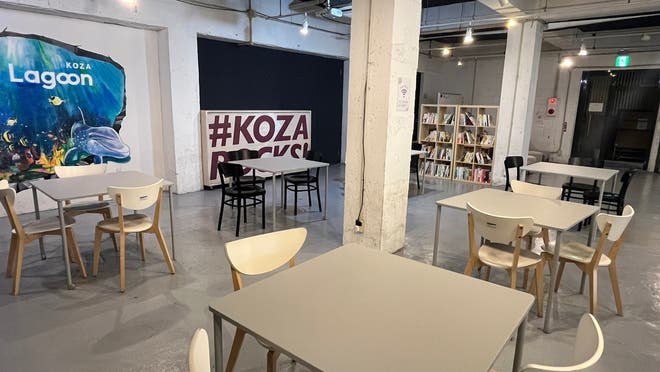 Lagoon KOZAの写真1