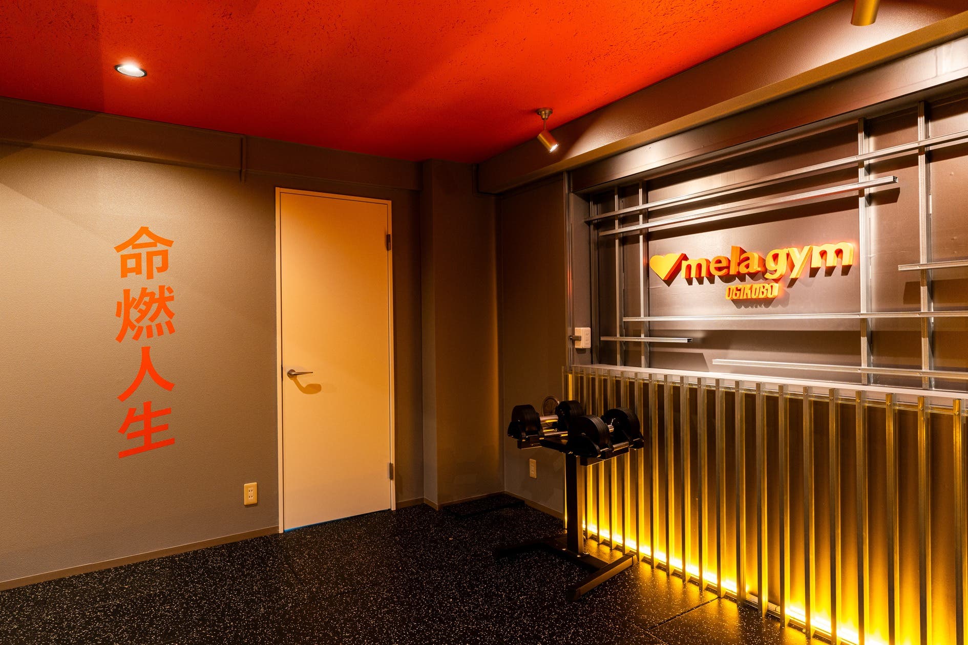 【荻窪駅徒歩4分】❤️‍🔥空間で“また来たい”をつくる❤️‍🔥｜トレーナーが選ぶNo.1レンタルジム🏋️‍♀️の写真3