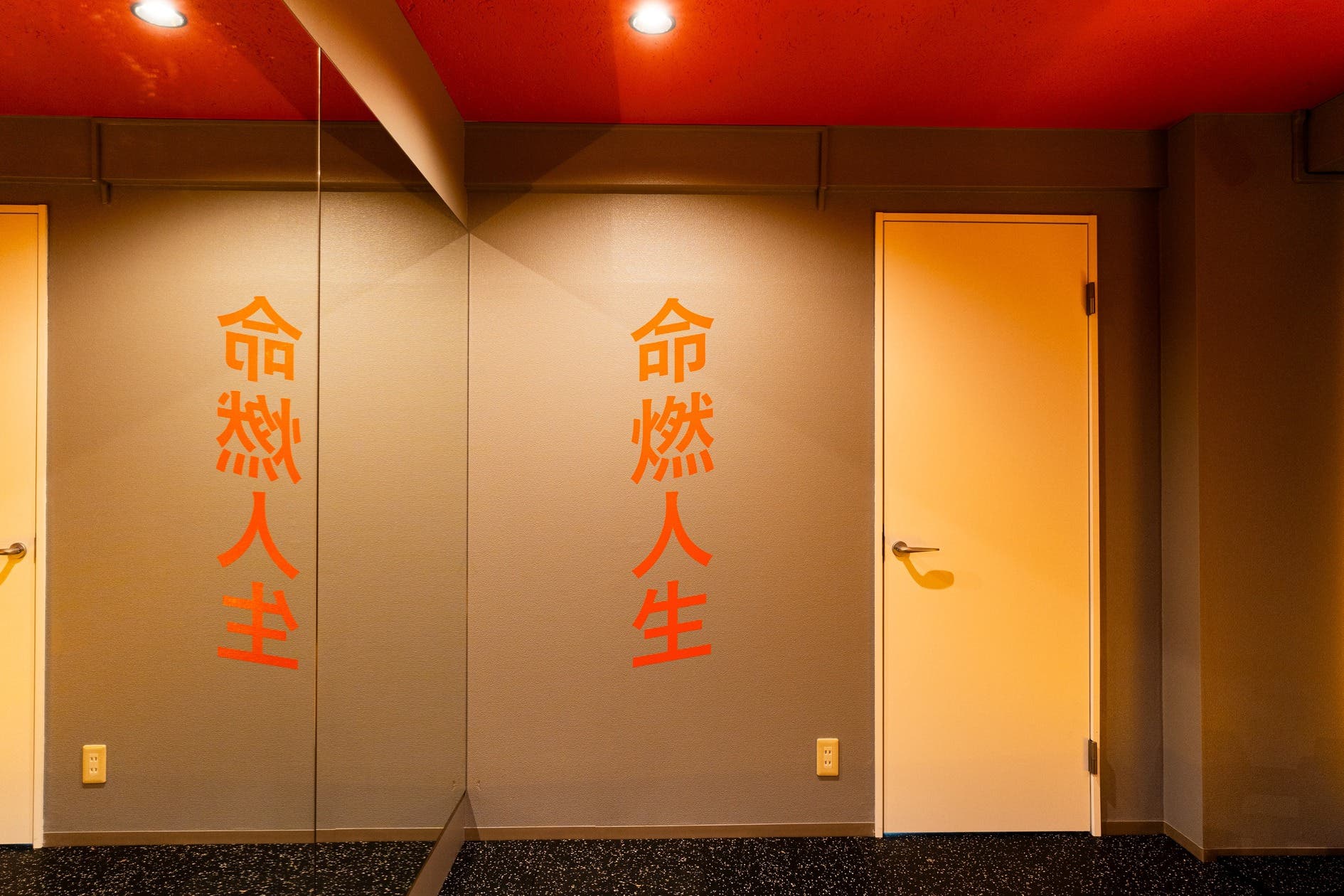 【荻窪駅徒歩4分】❤️‍🔥空間で“また来たい”をつくる❤️‍🔥｜トレーナーが選ぶNo.1レンタルジム🏋️‍♀️の写真4