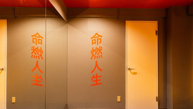 【荻窪駅徒歩4分】❤️🔥空間で“また来たい”をつくる❤️🔥|トレーナーが選ぶNo.1レンタルジム🏋️♀️の写真4