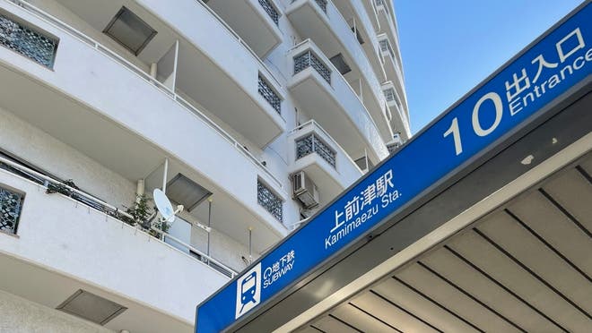 🎉OPEN🌟【上前津駅10番出口すぐ🚶♀️】💎高級感のある完全プライベート空間✨エステ、整体、講習会、コスプレ撮影に。の写真30