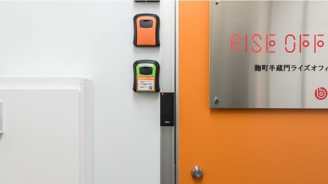 🚃麹町駅/徒歩3分、半蔵門駅/徒歩4分✅直前でも予約可能✅少人数での打ち合わせ✅一人での作業に最適の写真6