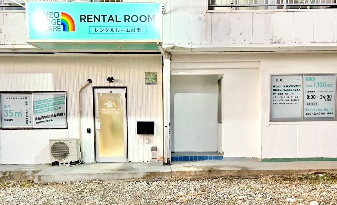 【35m²のティファニー風ルーム👗】12月上旬Open！女子会/ママ会/子連れOK/撮影会/プロジェクター/Wi-Fiの写真8