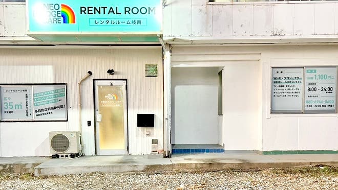 【35m²のティファニー風ルーム👗】女子会/ママ会/子連れOK/撮影会/プロジェクター/Wi-Fi/Netflixの写真5