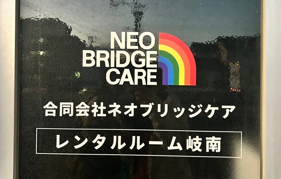 【35m²のティファニー風ルーム👗】12月上旬Open！女子会/ママ会/子連れOK/撮影会/プロジェクター/Wi-Fiの写真9