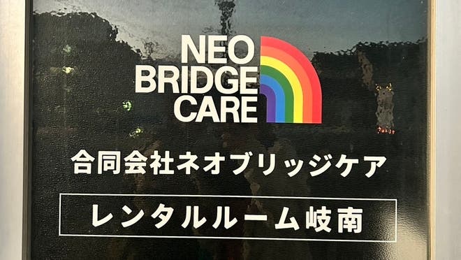 【35m²のティファニー風ルーム👗】女子会/ママ会/子連れOK/撮影会/プロジェクター/Wi-Fi/Netflixの写真6