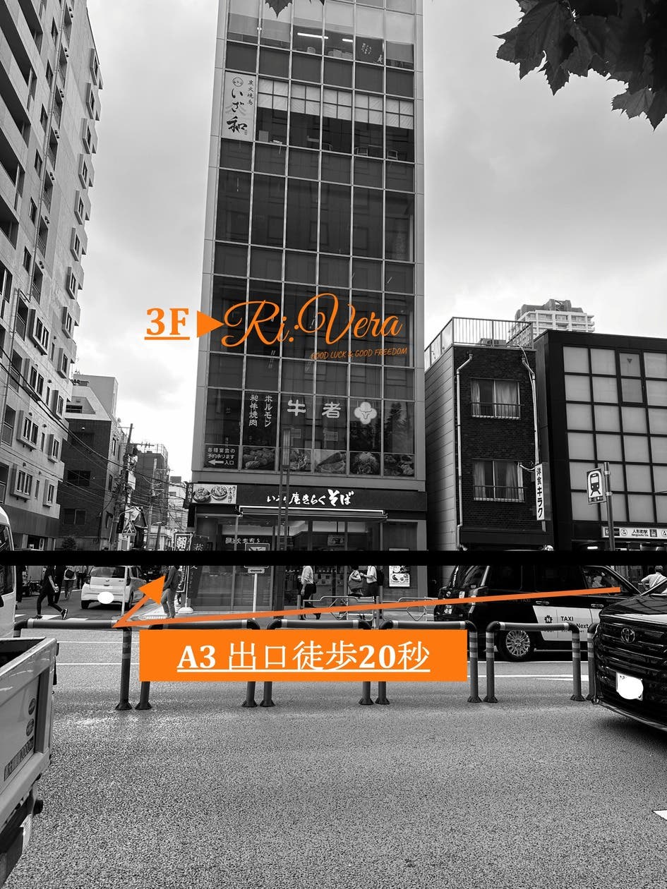 【2025年10/17OPEN!!】人形町駅から徒歩20秒!! ポーカーBARのスペースレンタルの写真3