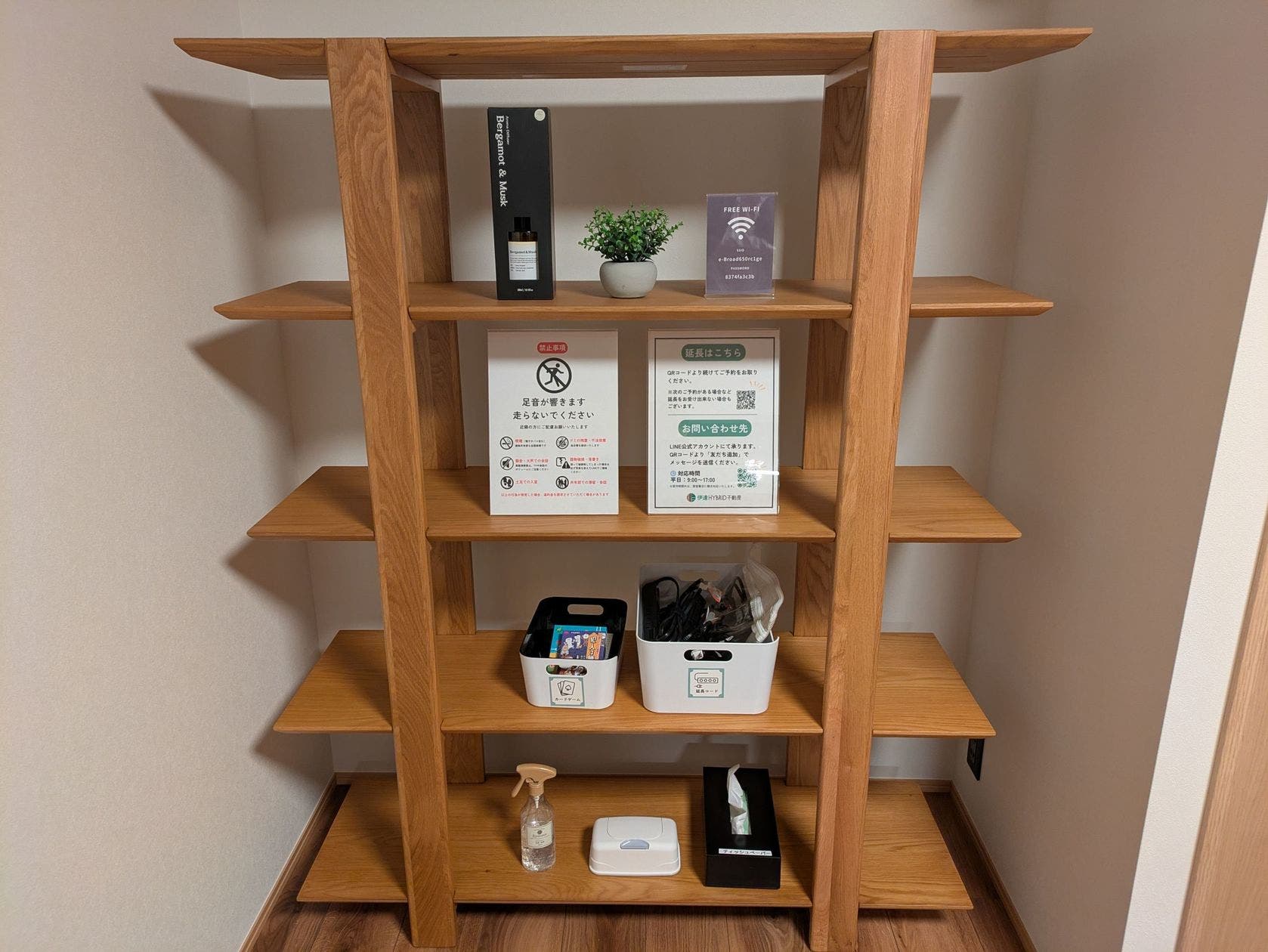 ✨NewOpen✨キッチン付🍴映画鑑賞📽️ボードゲーム🃏｜パーティーに最適なレンタルスペースの写真7