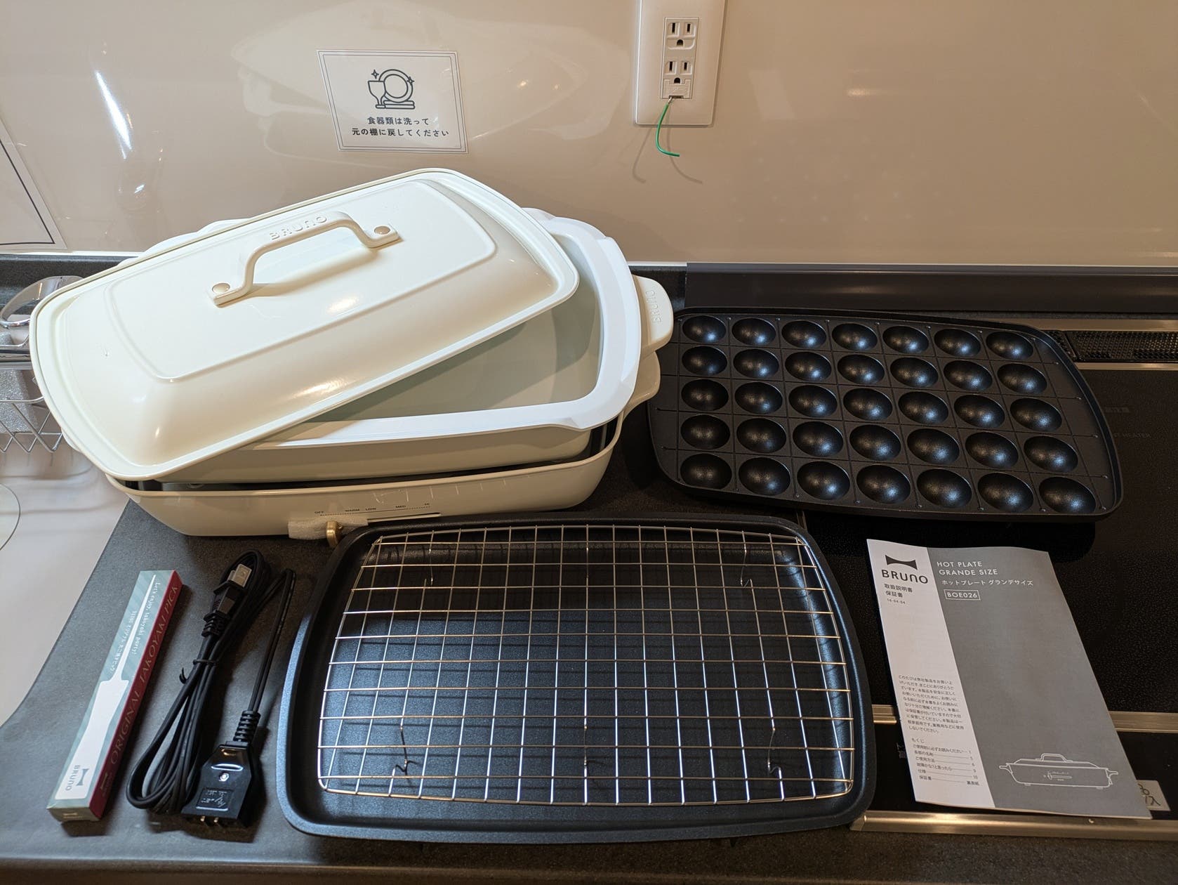 ✨NewOpen✨キッチン付🍴映画鑑賞📽️ボードゲーム🃏｜パーティーに最適なレンタルスペースの写真13