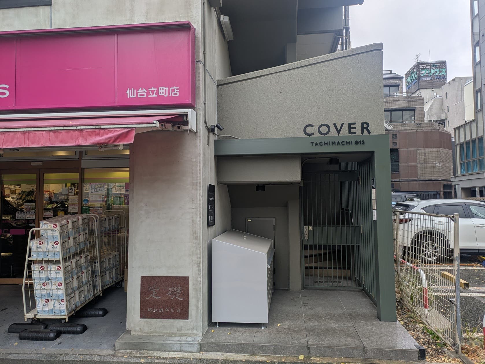 ✨NewOpen✨キッチン付🍴映画鑑賞📽️ボードゲーム🃏｜パーティーに最適なレンタルスペースの写真22