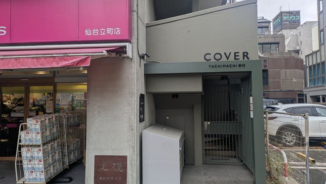 ✨NewOpen✨キッチン付🍴映画鑑賞📽️ボードゲーム🃏|パーティーに最適なレンタルスペースの写真22