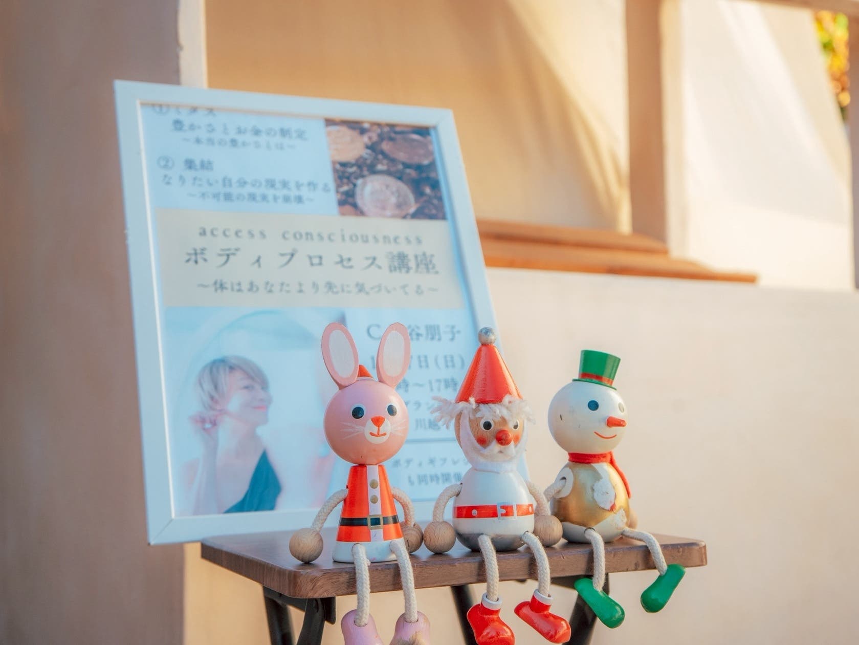 【レイアウト自由】最大30名/完全貸切/ママ会/女子会/オフ会/マッサージ施術ベットあり/推し活/誕生日会/ロケ撮影/パーティーの写真12