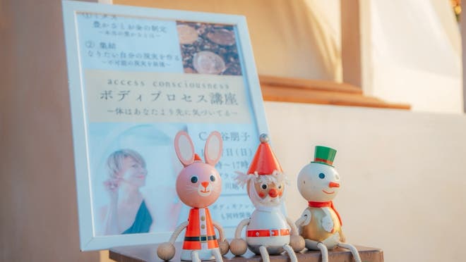 【レイアウト自由】最大20名/完全貸切/ママ会/女子会/オフ会/マッサージ施術ベットあり/推し活/誕生日会/ロケ撮影/パーティーの写真12