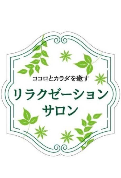 整体60分〜の画像2