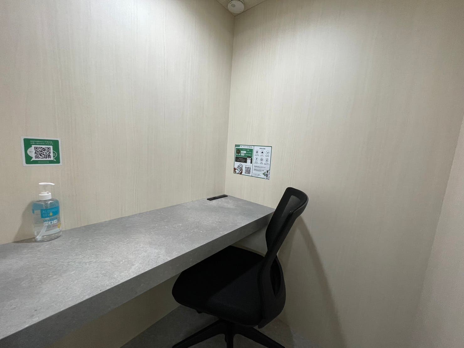 【CHATBOX 神戸先端医療センター】202　Web会議・通話に最適/無料WiFi/電源ありの写真2