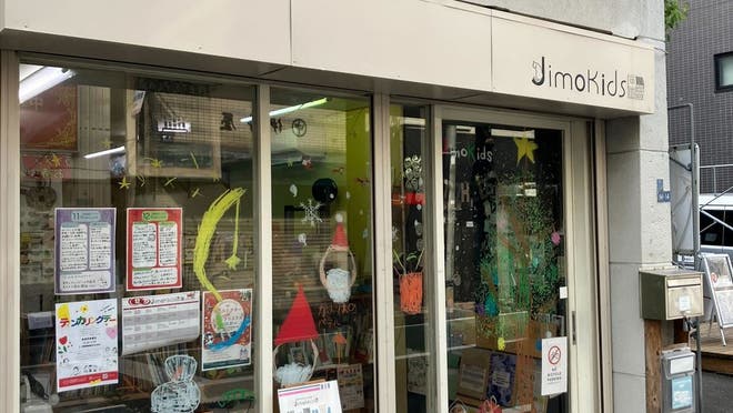 板橋駅から徒歩5分!ライブラリー併設のイベント・創作スペースの写真2