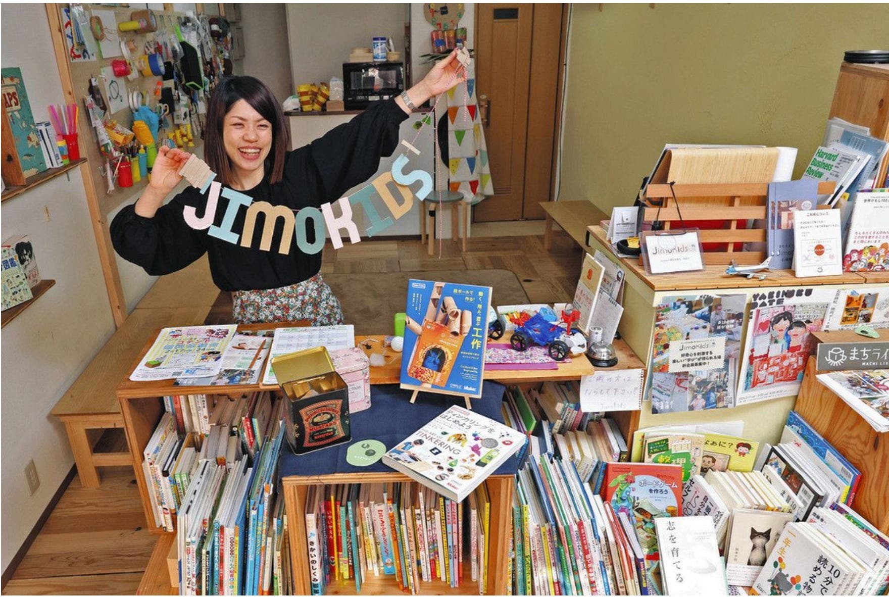 板橋駅から徒歩5分！ライブラリー併設のイベント・創作スペースの写真1