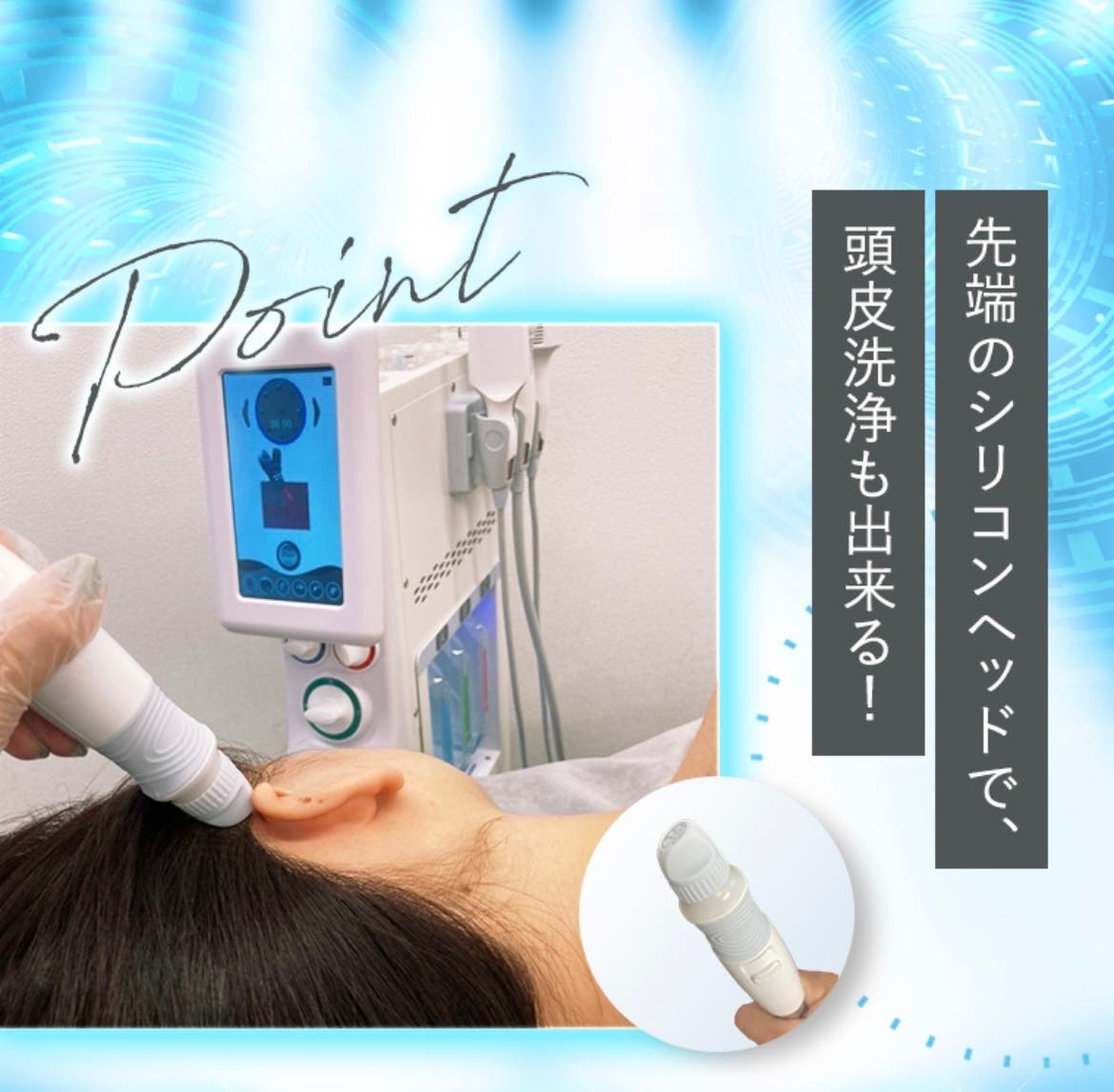 川越駅徒歩5分完全個室のプライベートサロン🏡の写真3