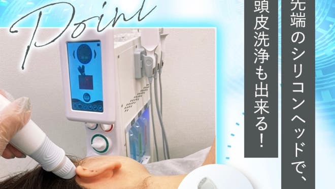 川越駅徒歩5分完全個室のプライベートサロン🏡の写真3