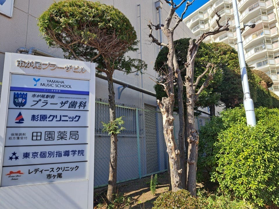 &lt;市ヶ尾プラーザビル1F&gt; グランドピアノの練習室。ピアノ練習、連弾練習に。ベビーカー、車椅子も可能なバリアフリースペースの写真2