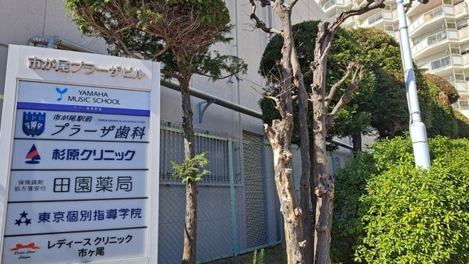 <市ヶ尾プラーザビル1F> グランドピアノの練習室。ピアノ練習、連弾練習に。ベビーカー、車椅子も可能なバリアフリースペースの写真2