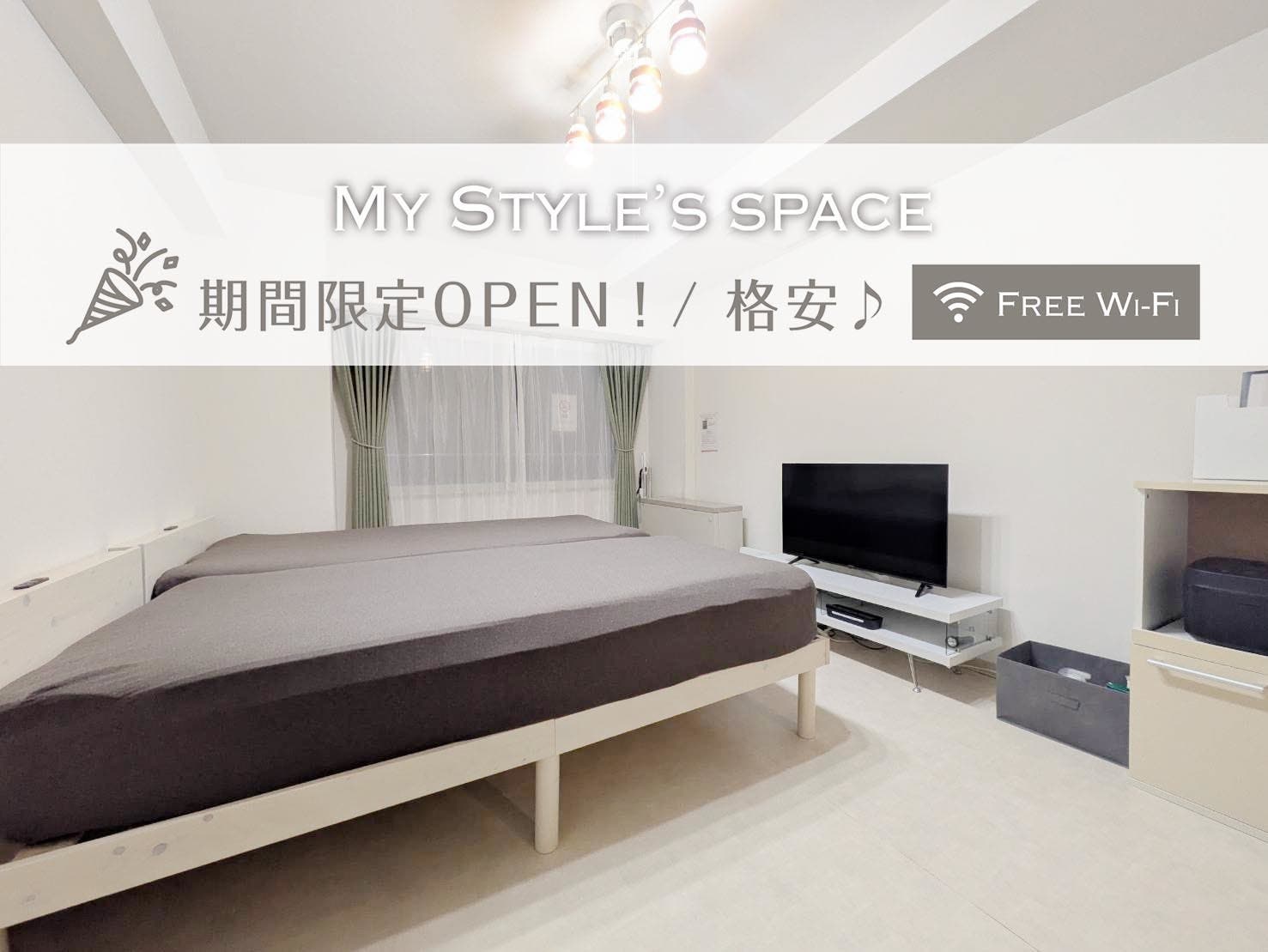 ✨期間限定OPEN✨札幌駅徒歩6分🎵Fire TV設置🎵『304』【夜間は３名様まで】の写真1