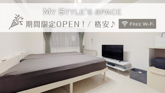 ✨期間限定OPEN✨札幌駅徒歩6分🎵Fire TV設置🎵『304』【夜間は3名様まで】の写真1