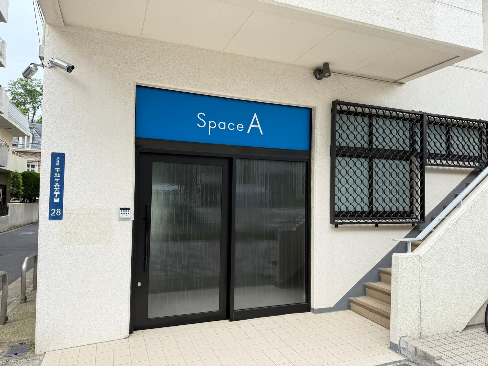 【新宿駅 新南口7分/代々木駅 東口3分】リノベ完成！サンドバッグ・マルチマシン・鏡張りスペース・更衣室付のプライベート空間！の写真18