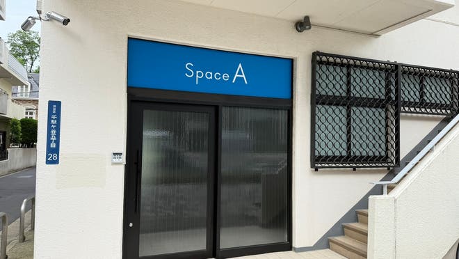 【新宿駅 新南口7分/代々木駅 東口3分】リノベ完成!サンドバッグ・マルチマシン・鏡張りスペース・更衣室付のプライベート空間!の写真18