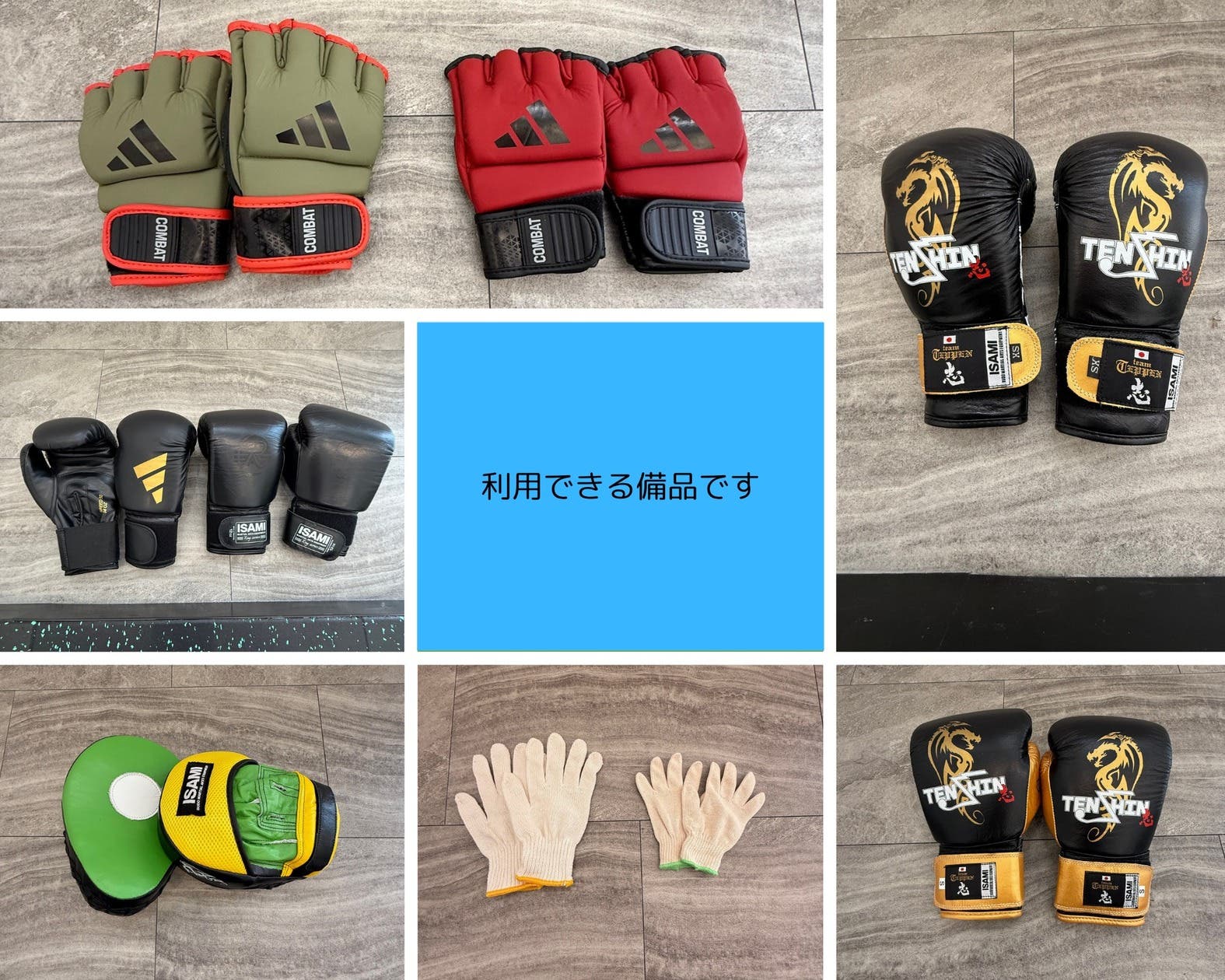 【新宿駅 新南口7分/代々木駅 東口3分】リノベ完成！サンドバッグ・マルチマシン・鏡張りスペース・更衣室付のプライベート空間！の写真19