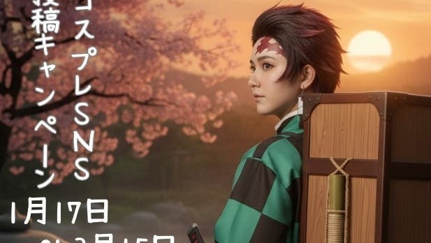 高級感のある和室で楽しいひとときを過ごしませんか?キッチン付き、駐車場2台無料 コスプレキャンペーン開催中の写真2