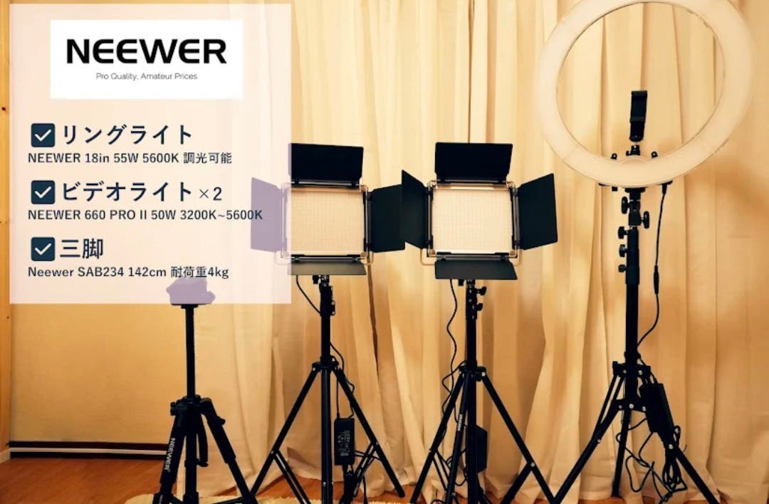 撮影用ライト一式の画像1