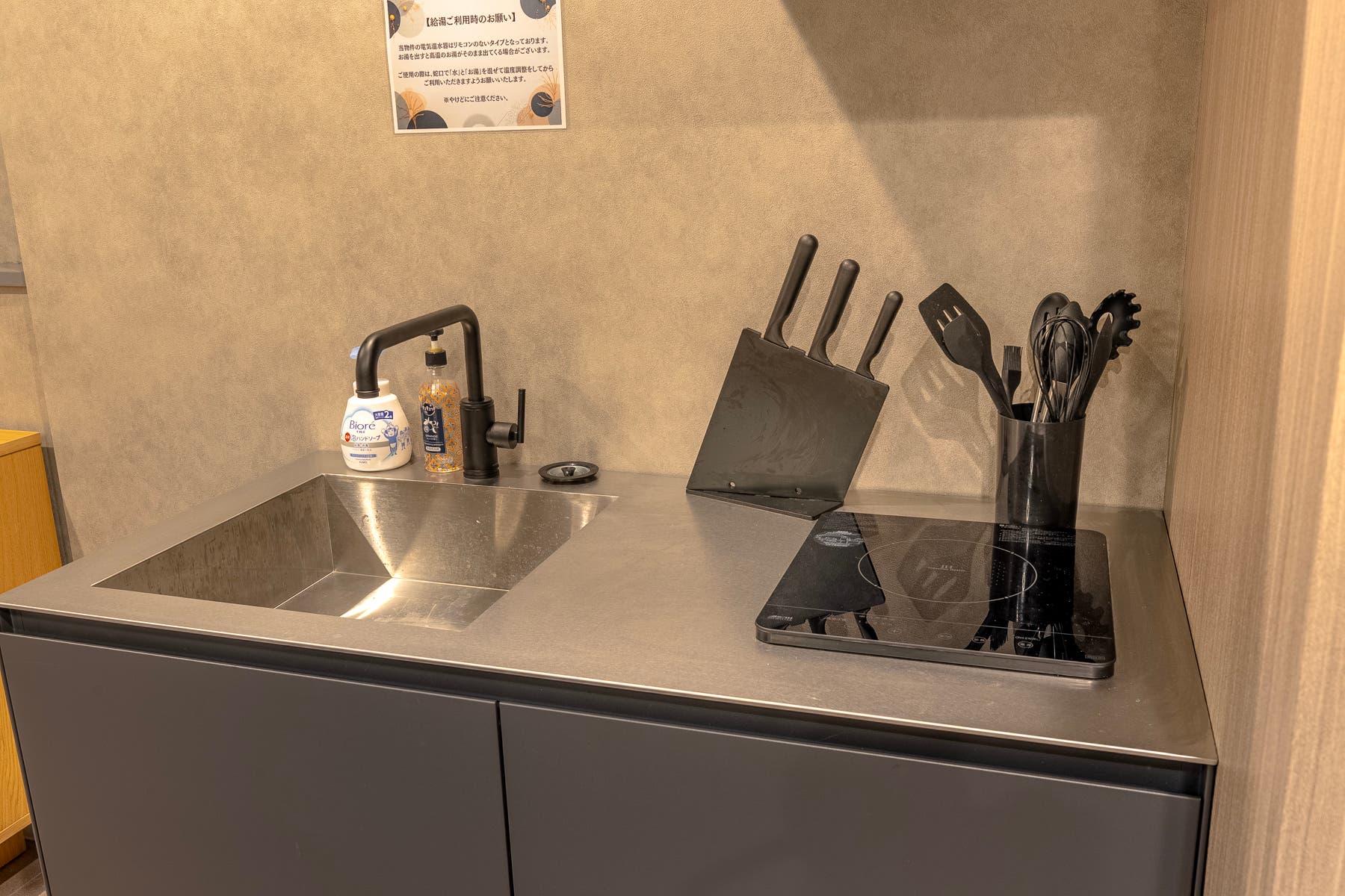 スペモ🏘️クリスマス🎄五条駅3分✨キッチン🍳パーティー🍷ママ会👶🏻794_SpemoLIVING京都五条2ndの写真19