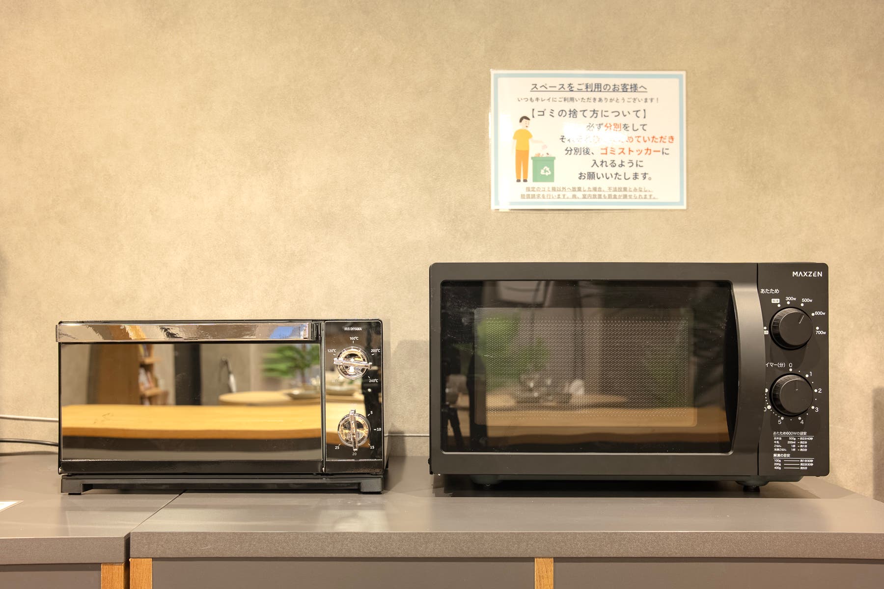 スペモ🏘️クリスマス🎄五条駅3分✨キッチン🍳パーティー🍷ママ会👶🏻794_SpemoLIVING京都五条2ndの写真25