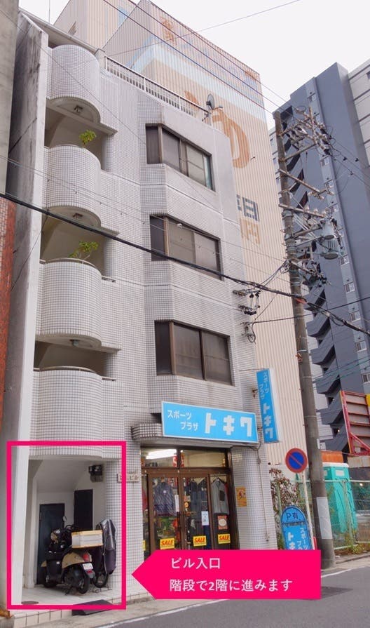 今池駅徒歩4分🚶ボドゲ10種類✨映画見放題📺24時間365日利用OK🏪高速Wifi✨の写真24