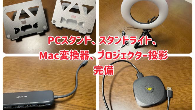 クリスマス装飾🎅【1日予約が得】新宿10分🍍ボードゲームやマダミスで遊べる個室空間🎲映画鑑賞や飲み会、おうちデートにも🍷の写真22