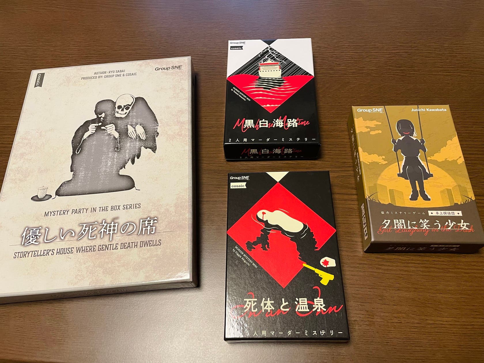 クリスマス装飾🎅【1日予約が得】新宿10分🍍ボードゲームやマダミスで遊べる個室空間🎲映画鑑賞や飲み会、おうちデートにも🍷の写真11