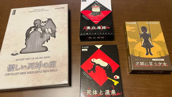 クリスマス装飾🎅【1日予約が得】新宿10分🍍ボードゲームやマダミスで遊べる個室空間🎲映画鑑賞や飲み会、おうちデートにも🍷の写真24