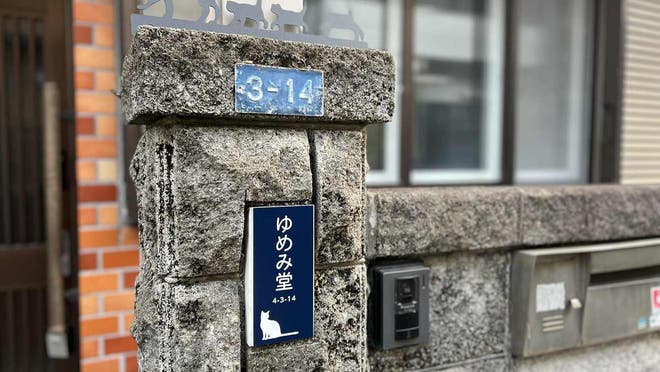 【一軒家1階貸切】キッチン付きイベント・撮影・パーティー対応の写真2