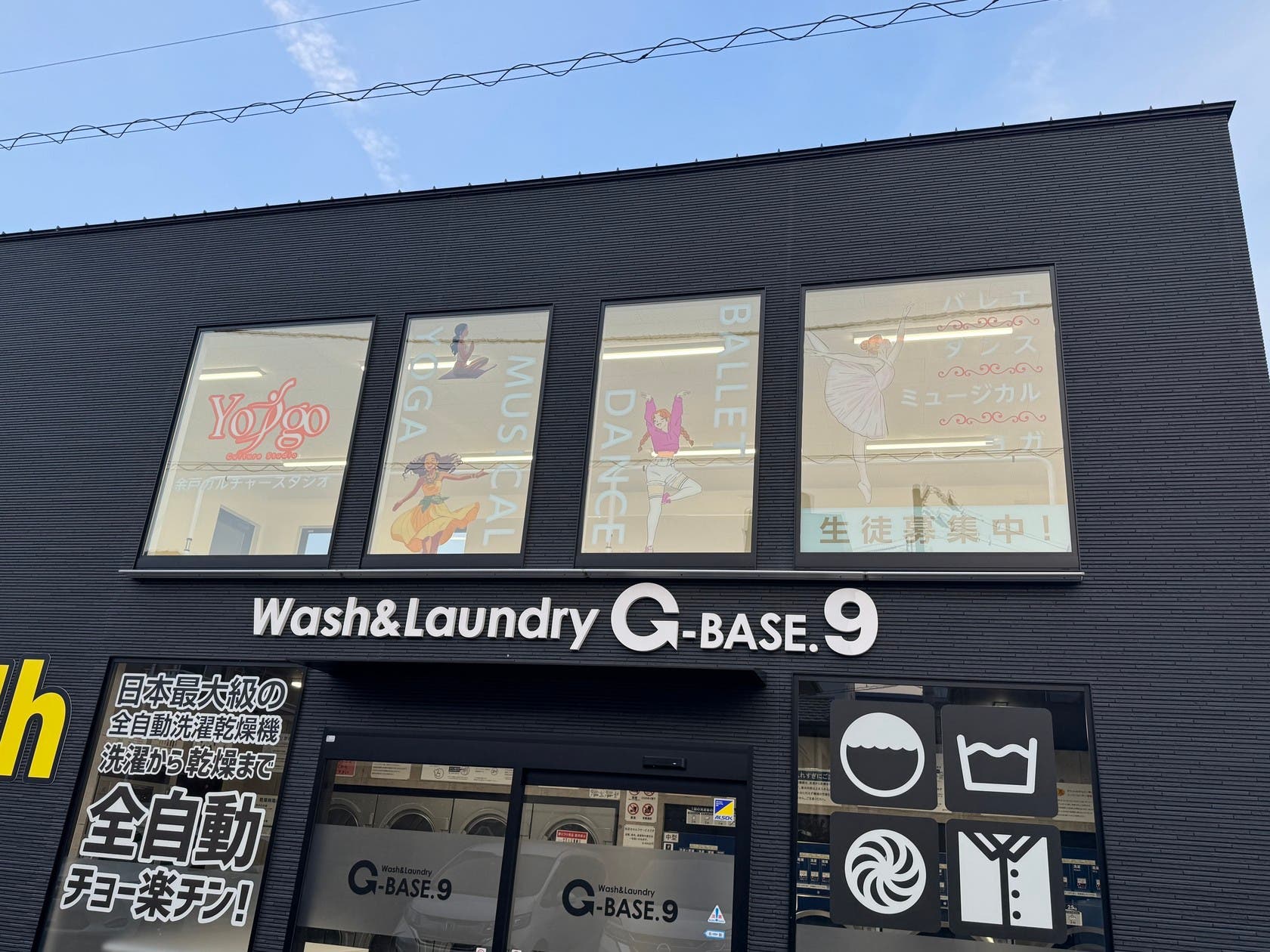 余戸駅から徒歩7分、バー・鏡・リノリウム完備の写真3