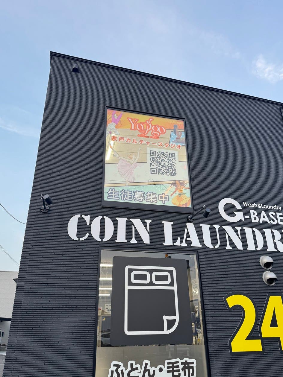 余戸駅から徒歩7分、バー・鏡・リノリウム完備の写真4