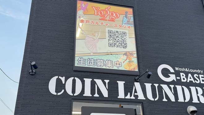 余戸駅から徒歩7分、バー・鏡・リノリウム完備の写真4