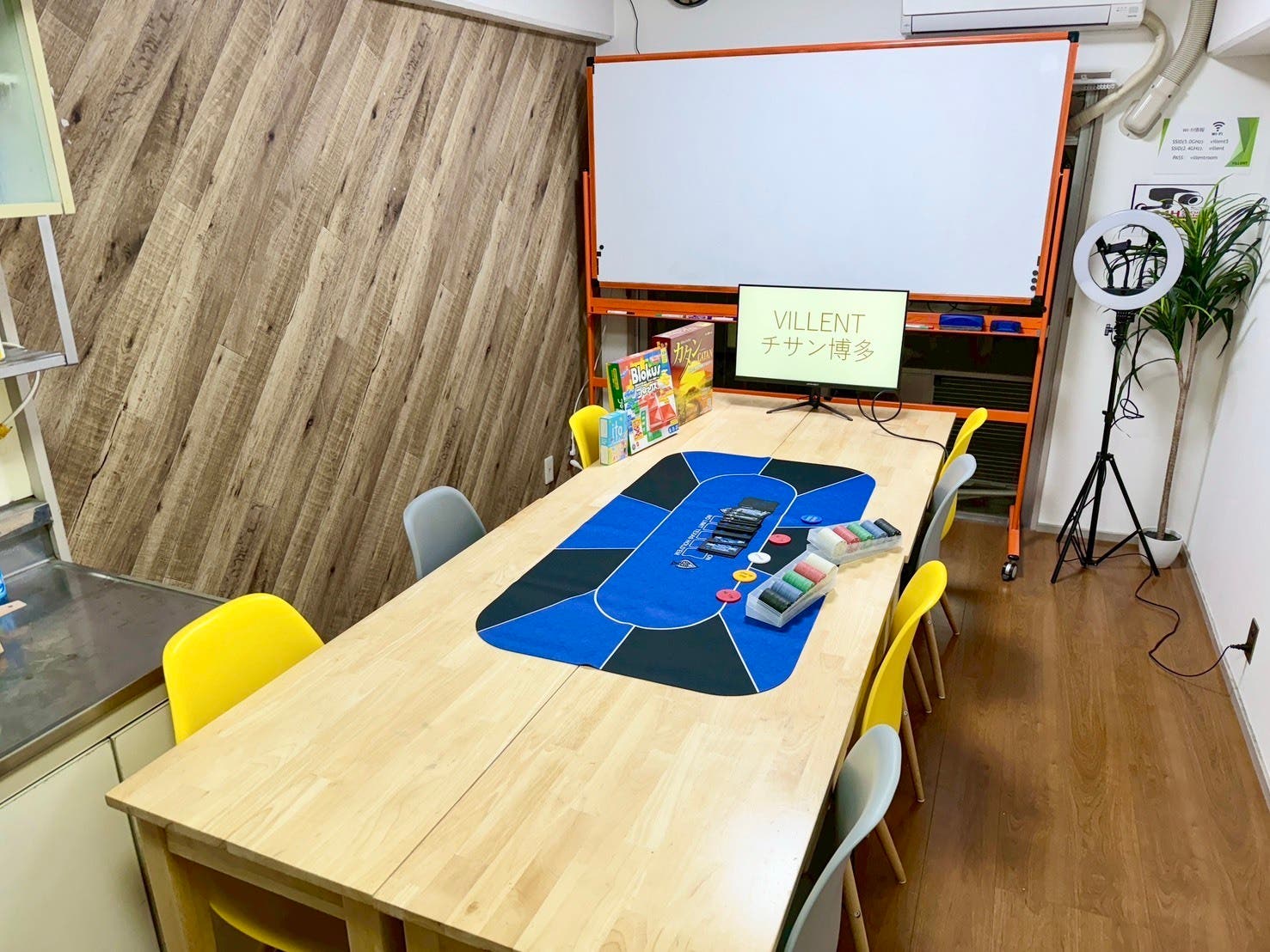 《チサン》ボードゲーム/飲食OK/博多駅西20出口4分/最大11名/設備無料/光Wi-Fi/リングライト/55インチモニターの写真1