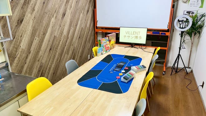 《チサン》ボードゲーム/飲食OK/博多駅西20出口4分/最大11名/設備無料/光Wi-Fi/リングライト/55インチモニターの写真1