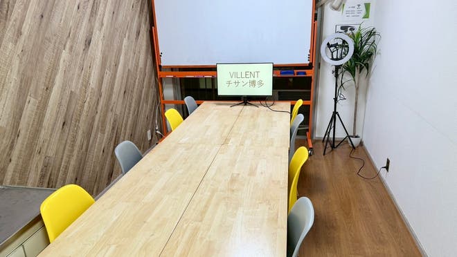 《チサン》ボードゲーム/飲食OK/博多駅西20出口4分/最大11名/設備無料/光Wi-Fi/リングライト/55インチモニターの写真24