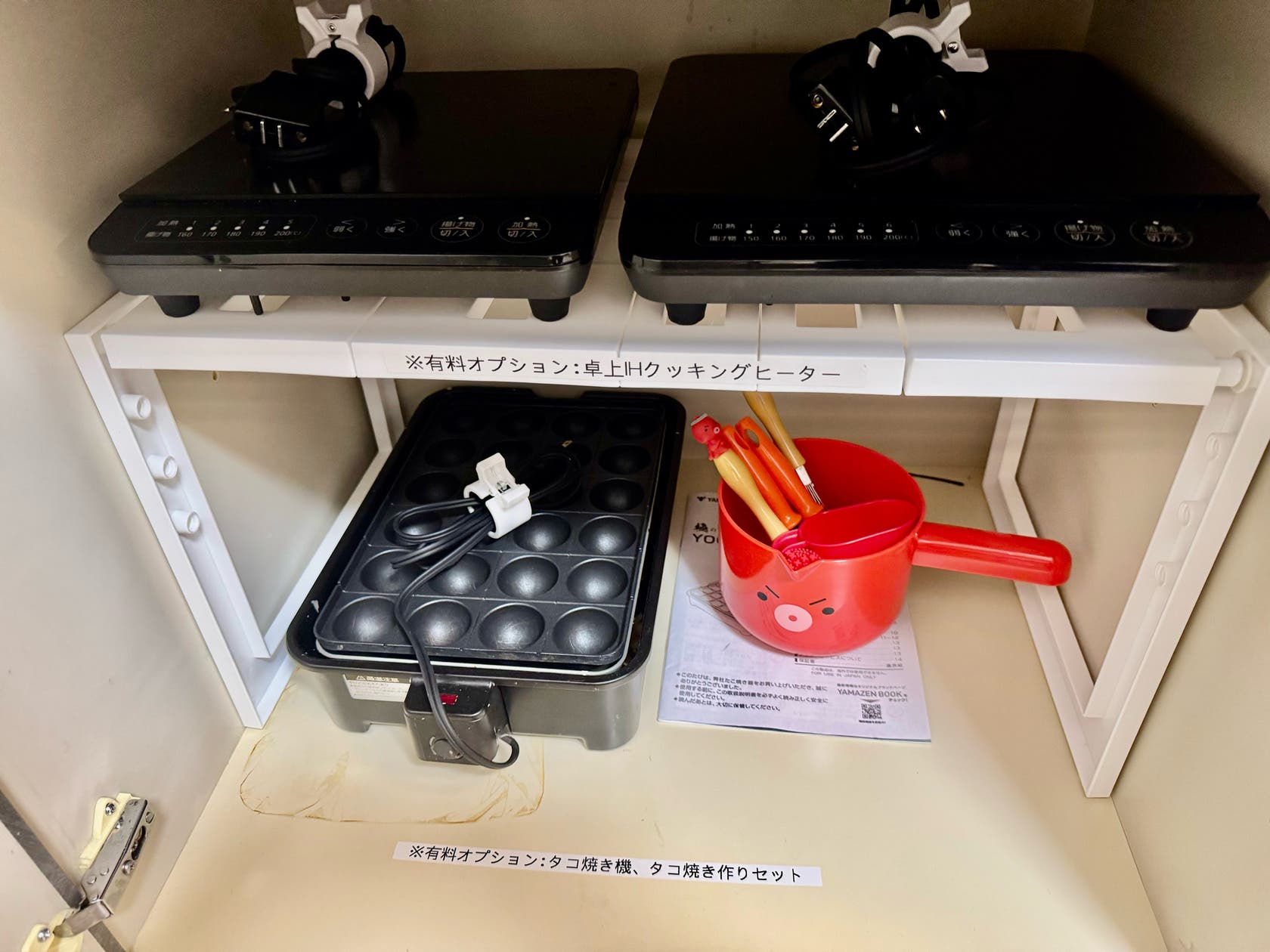 卓上IHクッキングヒーターの画像2