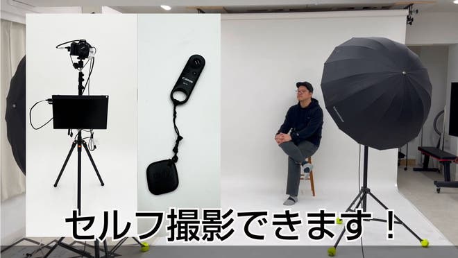 ★大人気★渋谷エリア口コミNo,1動画撮影&配信、写真撮影&セルフ撮影スタジオ【nano photo studio】の写真7